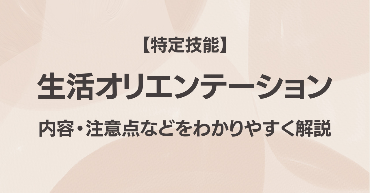 特定技能外国人は転職できるの？｜転職時に企業が行うべき手続きとは Divership