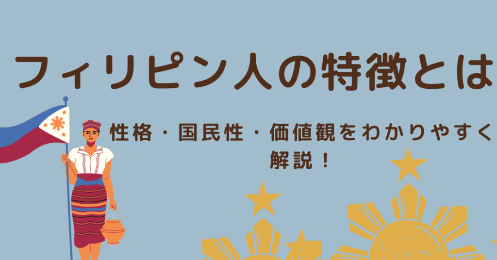 外国人雇用 Divership