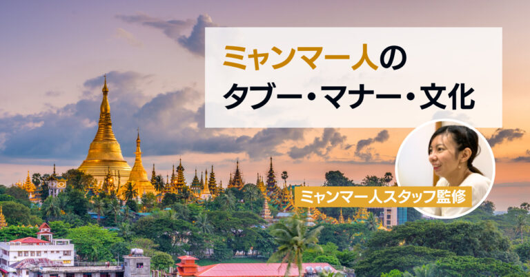 【記入例あり】外国人の脱退一時金とは？手続き方法、必要書類等徹底解説！ Divership