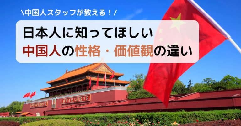 【2024年4月更新】特定技能でミャンマー人を現地から採用する方法をわかりやすく解説 Divership