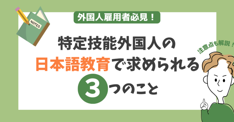 特定技能「介護」の外国人は夜勤ができる！従事できる業務や採用するメリットも解説！ Divership
