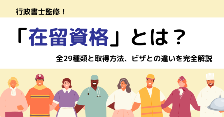 タイ人の特徴は？国民性や一緒に働く上で気を付けることなどわかりやすく解説 Divership
