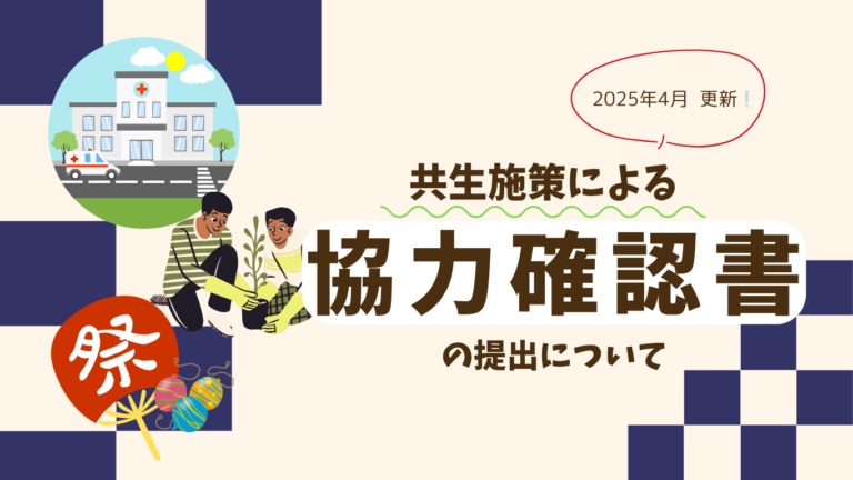 特定技能外国人は一時帰国可能｜費用は会社負担？通算期間に含まれる？ Divership